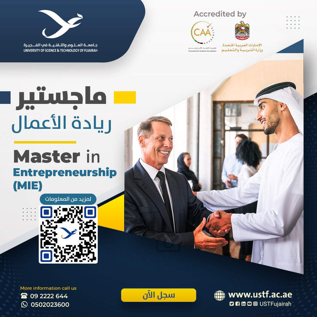 UNIVERSITY OF SCIENCE AND TECHNOLOGY OF FUJAIRAH-FUJAIRAH - FUJAIRAH Group